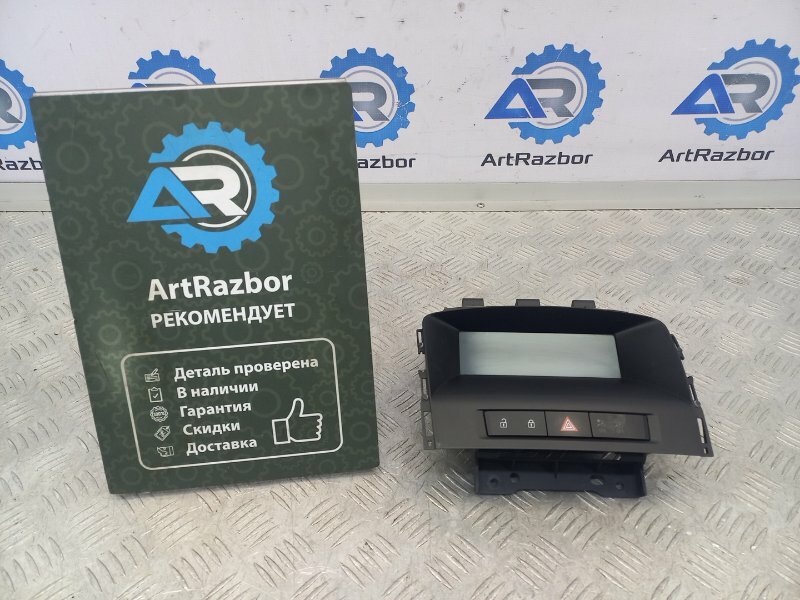 Б/У Дисплей информационный Opel Astra J / Опель Астра J Z18XER 2012