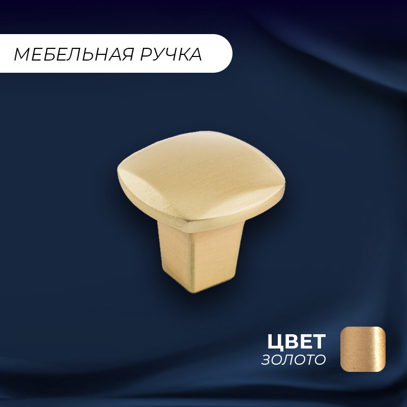 Ручка мебельная кнопка "Анфа", d-29 мм, цвет золото, матовая, 1 шт.