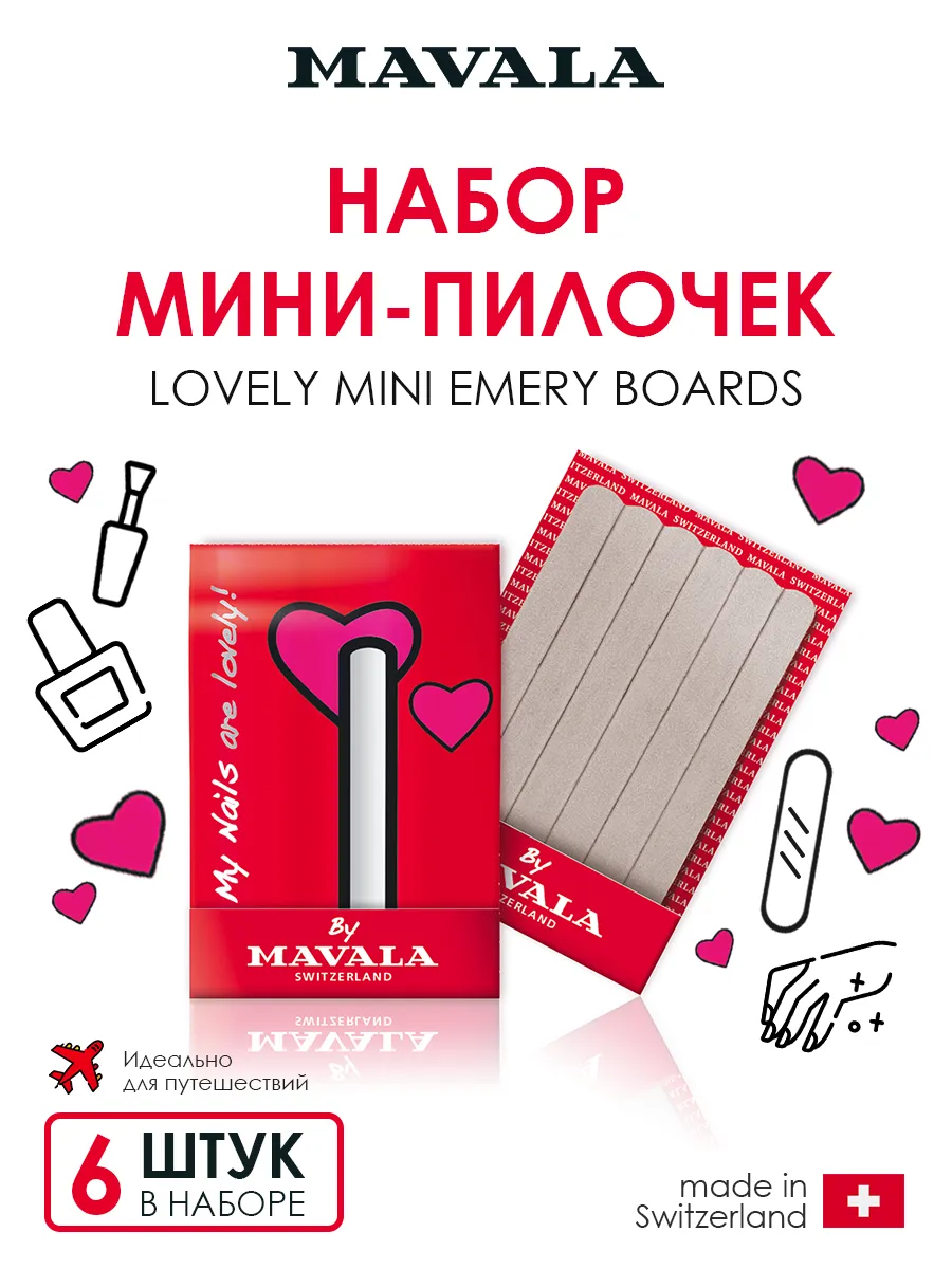 Мини-пилка Lovely Mavala Mini Emery Boards Matchbook Lovely, 6 шт