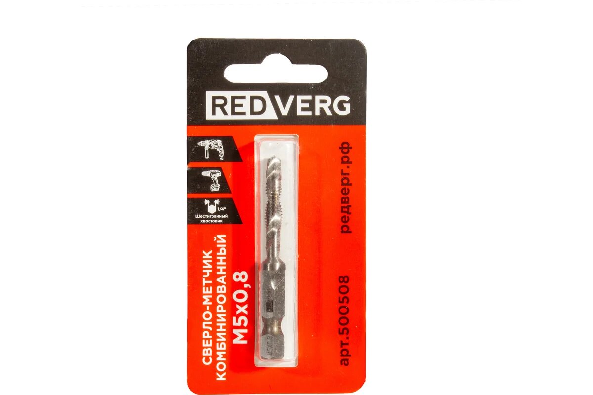 REDVERG Сверло-метчик комбинированный М5, шаг 0,8мм (500508) 00006687563