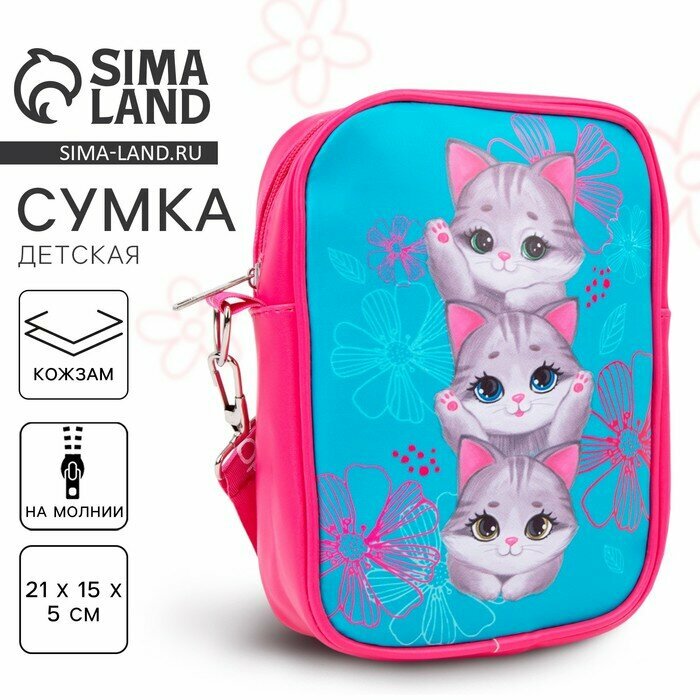 Сумка шоппер