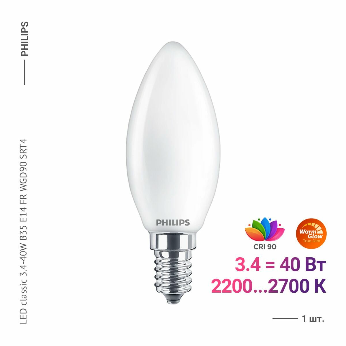 Лампочка Philips LED classic 3.4-40W B35 E14 FR WGD90 SRT4, 1 шт.