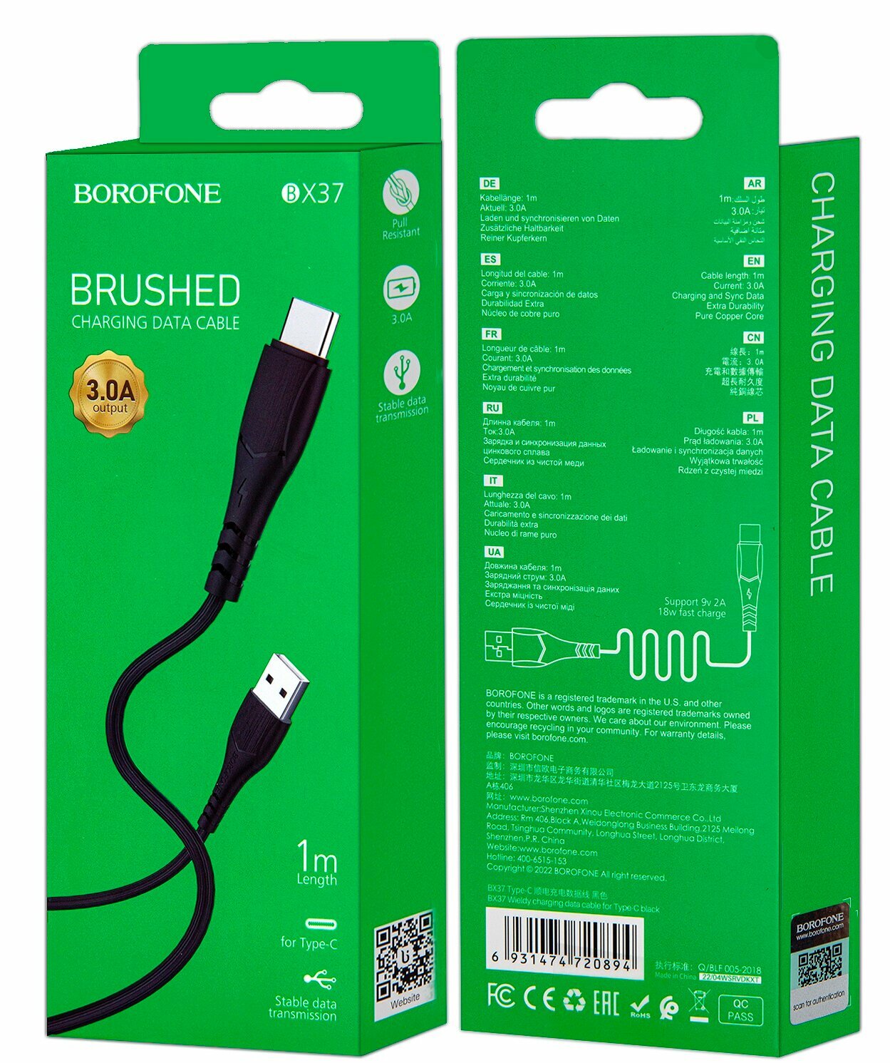 Кабель BX37 USB Type-C 1M Borofone черный (IS000976)