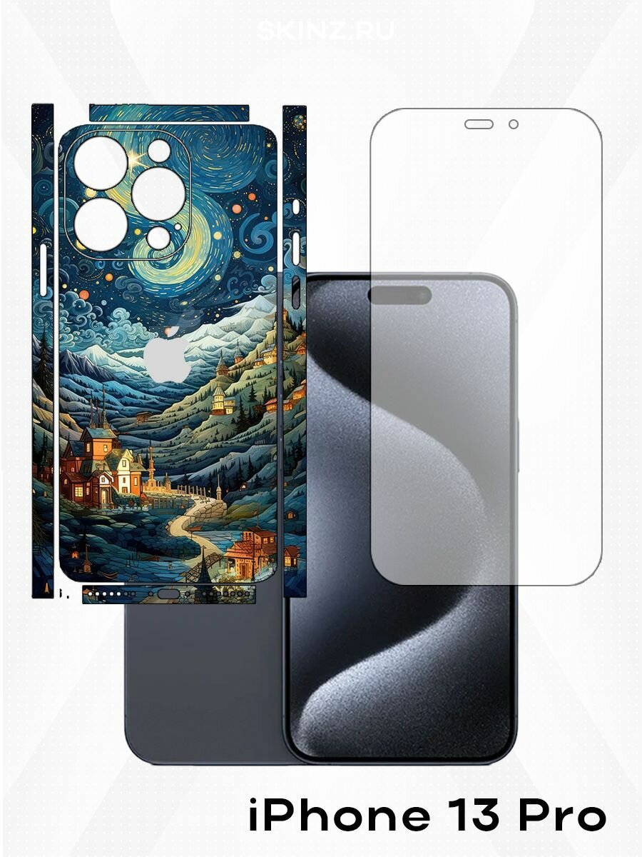 Защитная пленка на экран и заднюю панель для iPhone 13 Pro, бронепленка, пленка на телефон