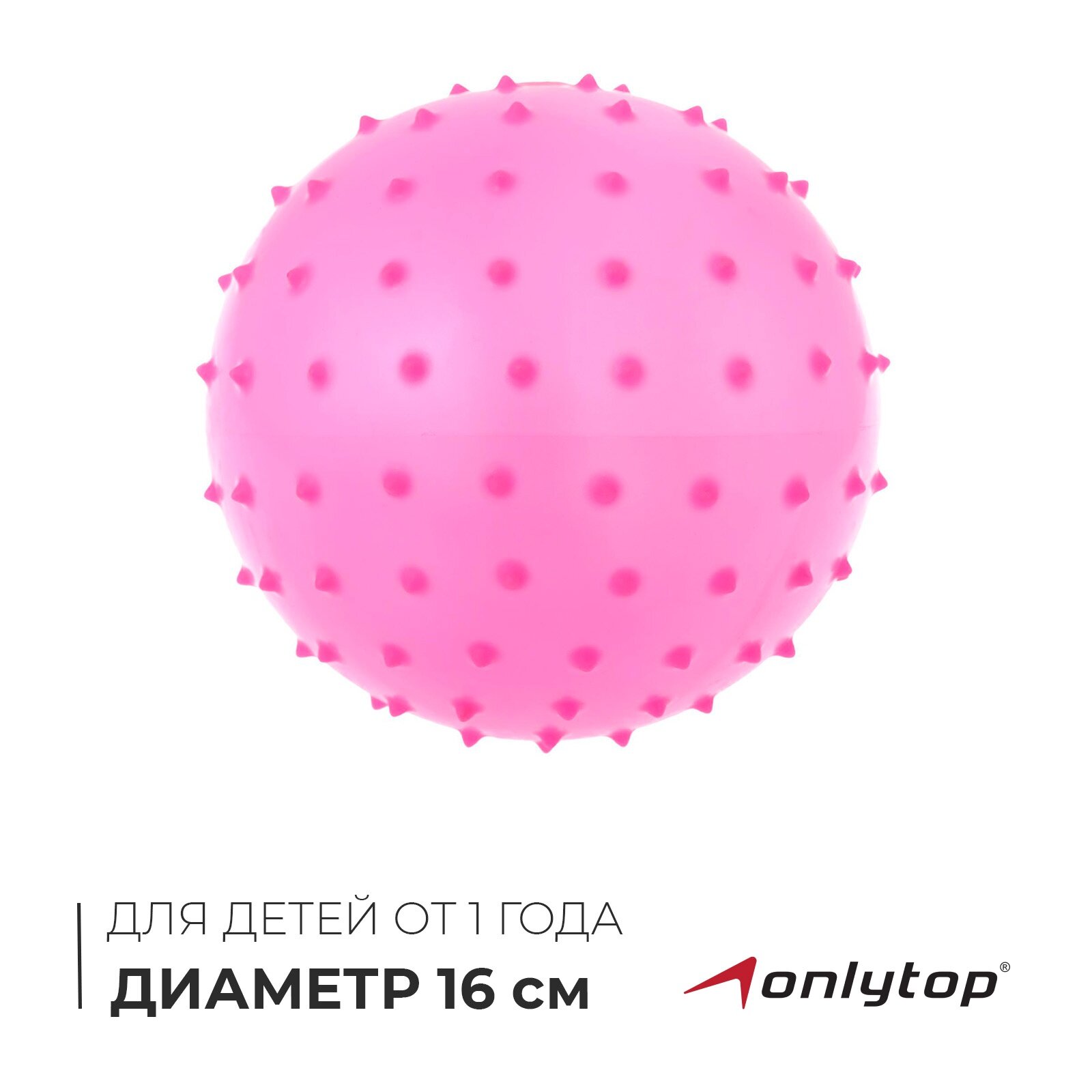 Массажный мяч, поливинилхлорид, диаметр 16 см, вес 35 гр, цвет микс