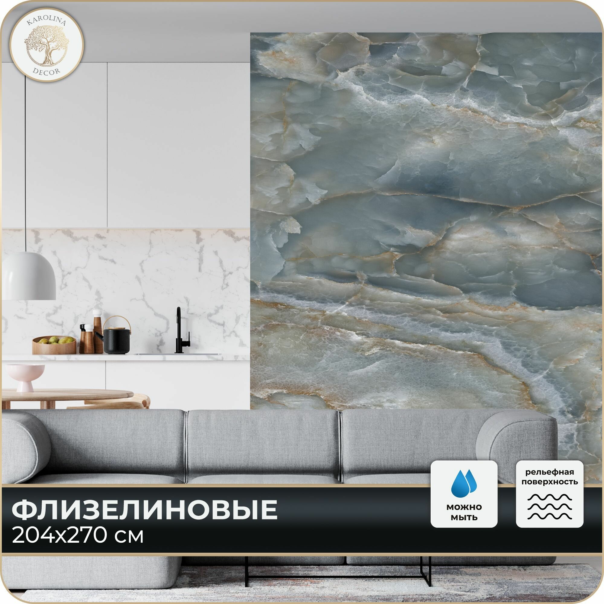 Фотообои 3D Мрамор в спальню в гостиную на кухню 200х270