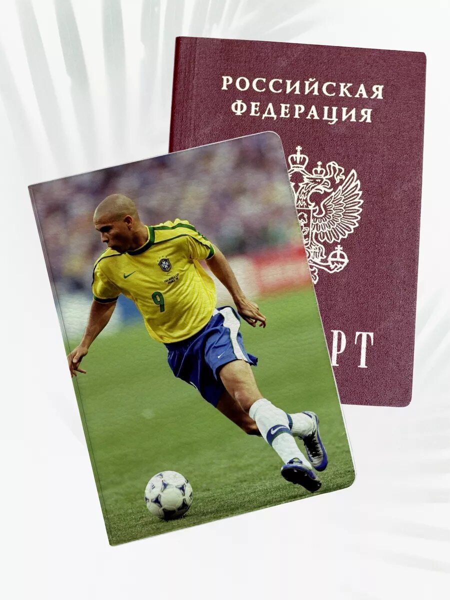 Обложка для паспорта