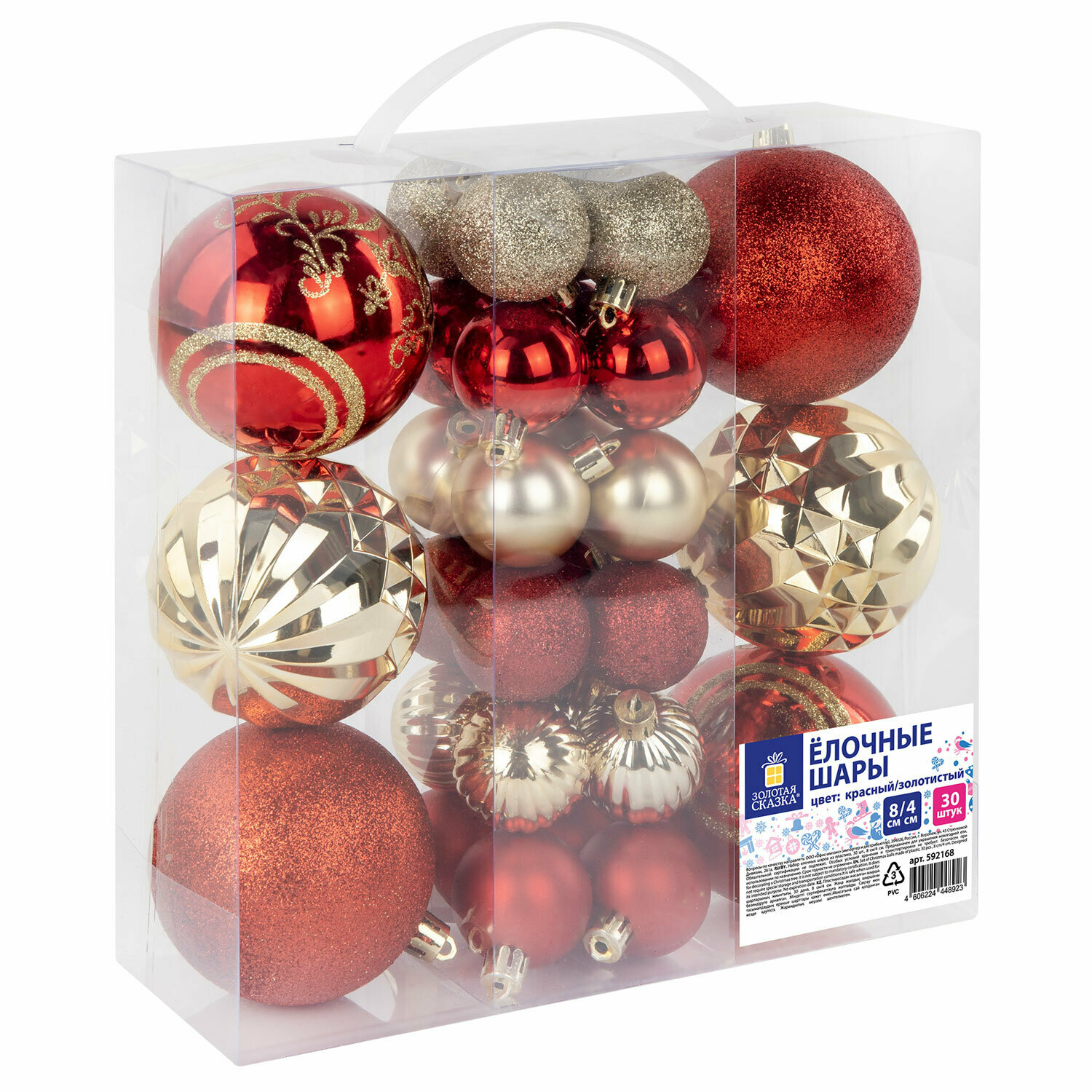 Золотая сказка Шары елочные Набор 30 шт 8 см/4 см Red&Gold красные/золото 592168