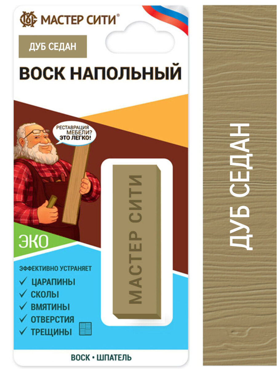 Воск для ламината, пола мастер сити Дуб седан