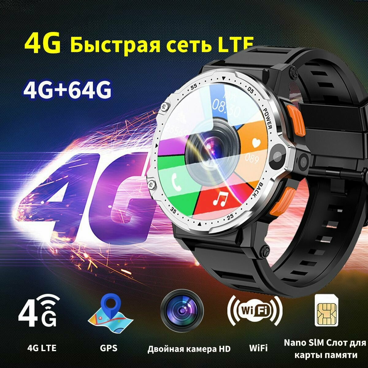 Умные часы для детей с сим картой, с Wifi,4G Android , женские, мужские, Google Play APP Скачать,