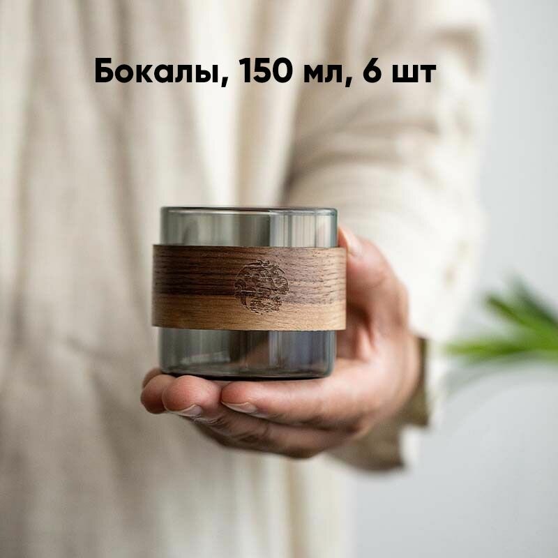 Чашка для воды,150 мл,6 шт