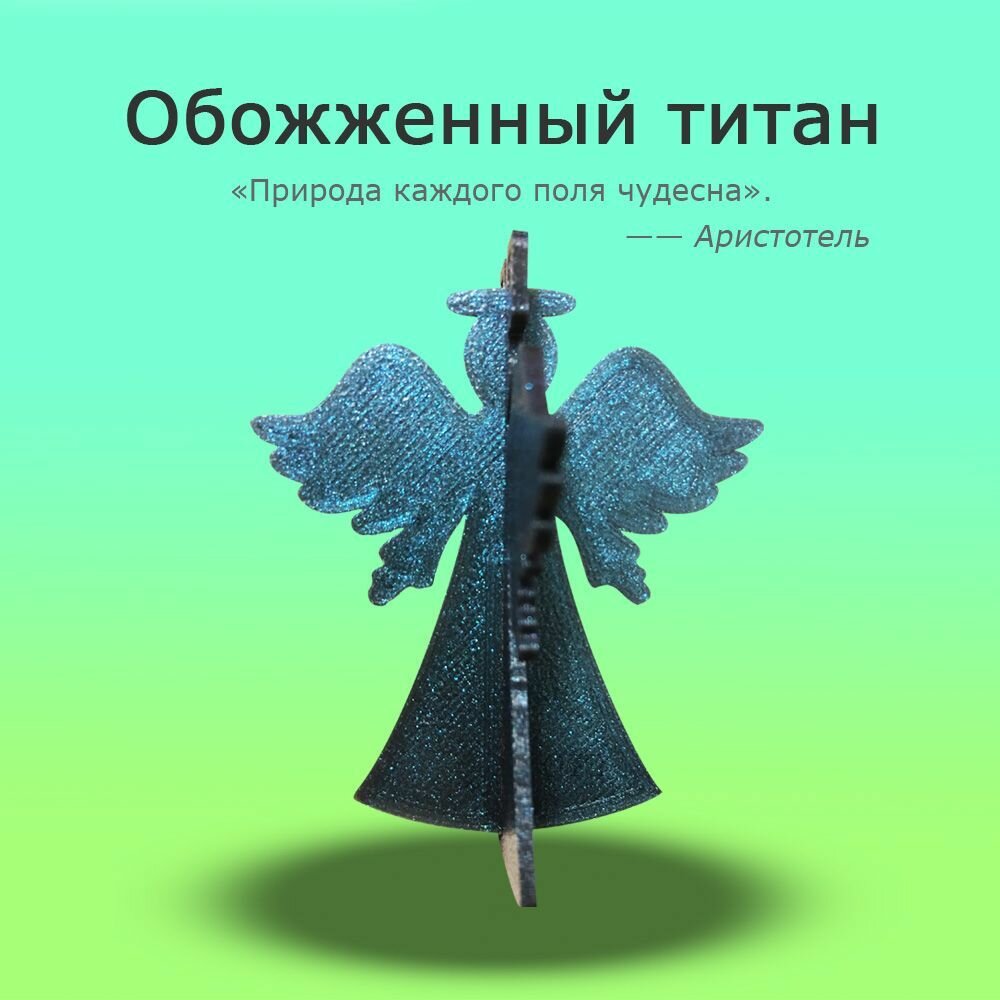 Пластмассовый 3D-принтер накаливания 1 кг 1,75 мм для изменения цвета блеска Opy с гладкой нитью Цвет обожженного титана