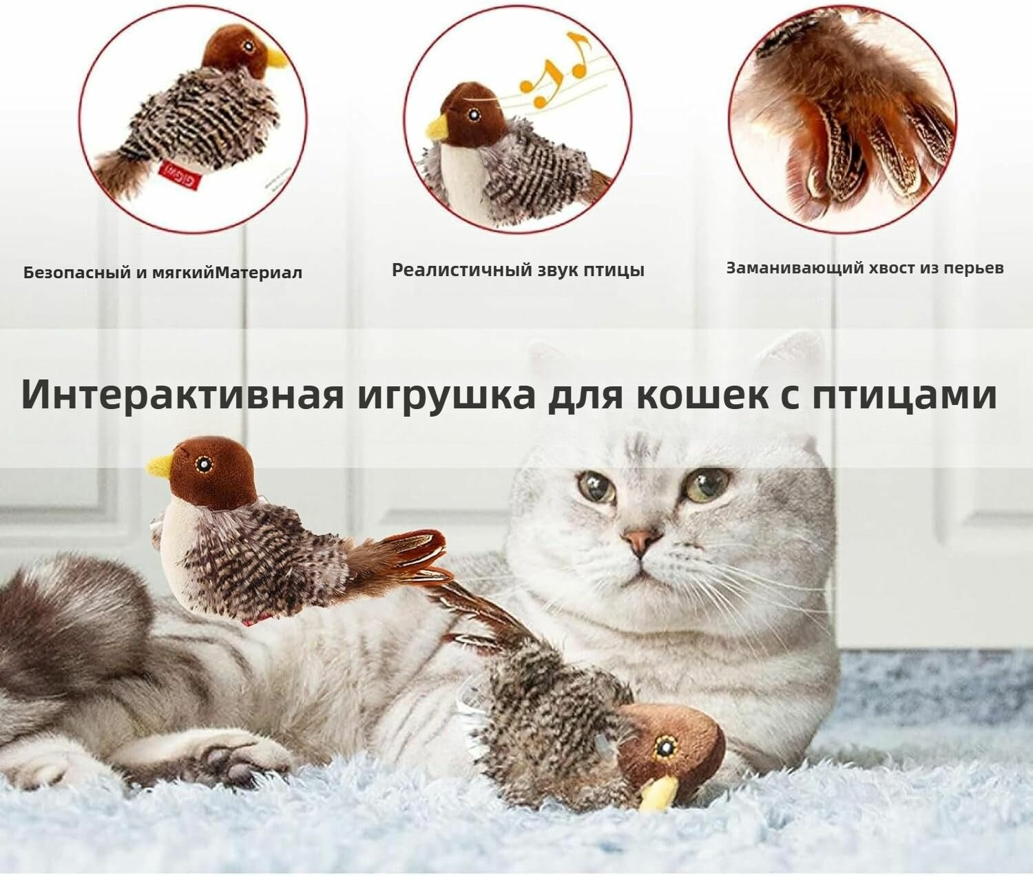 Игрушка для животных — фото 1