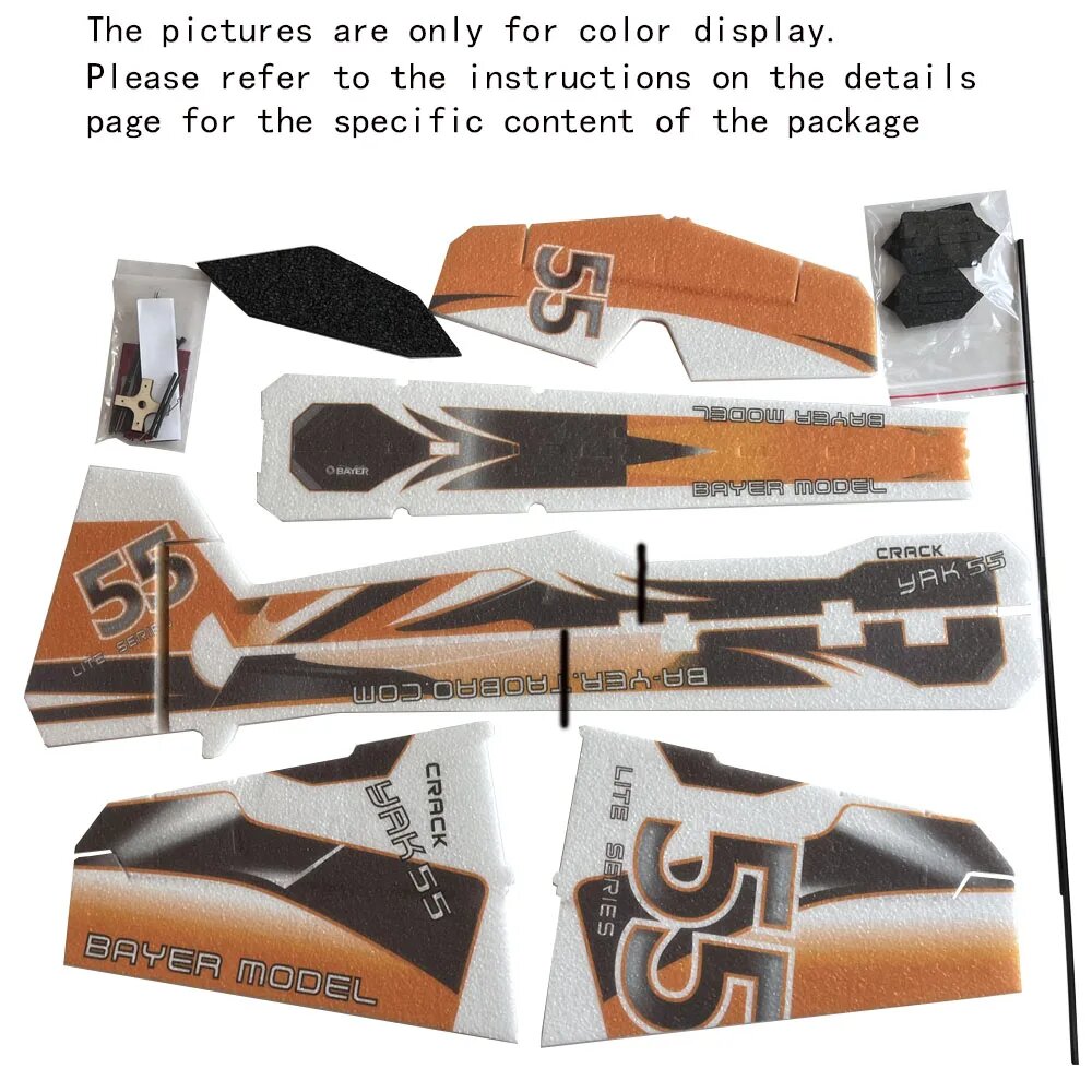 Радиоуправляемый самолет Yak55 из пенопласта Empty machine B, Оранжевый