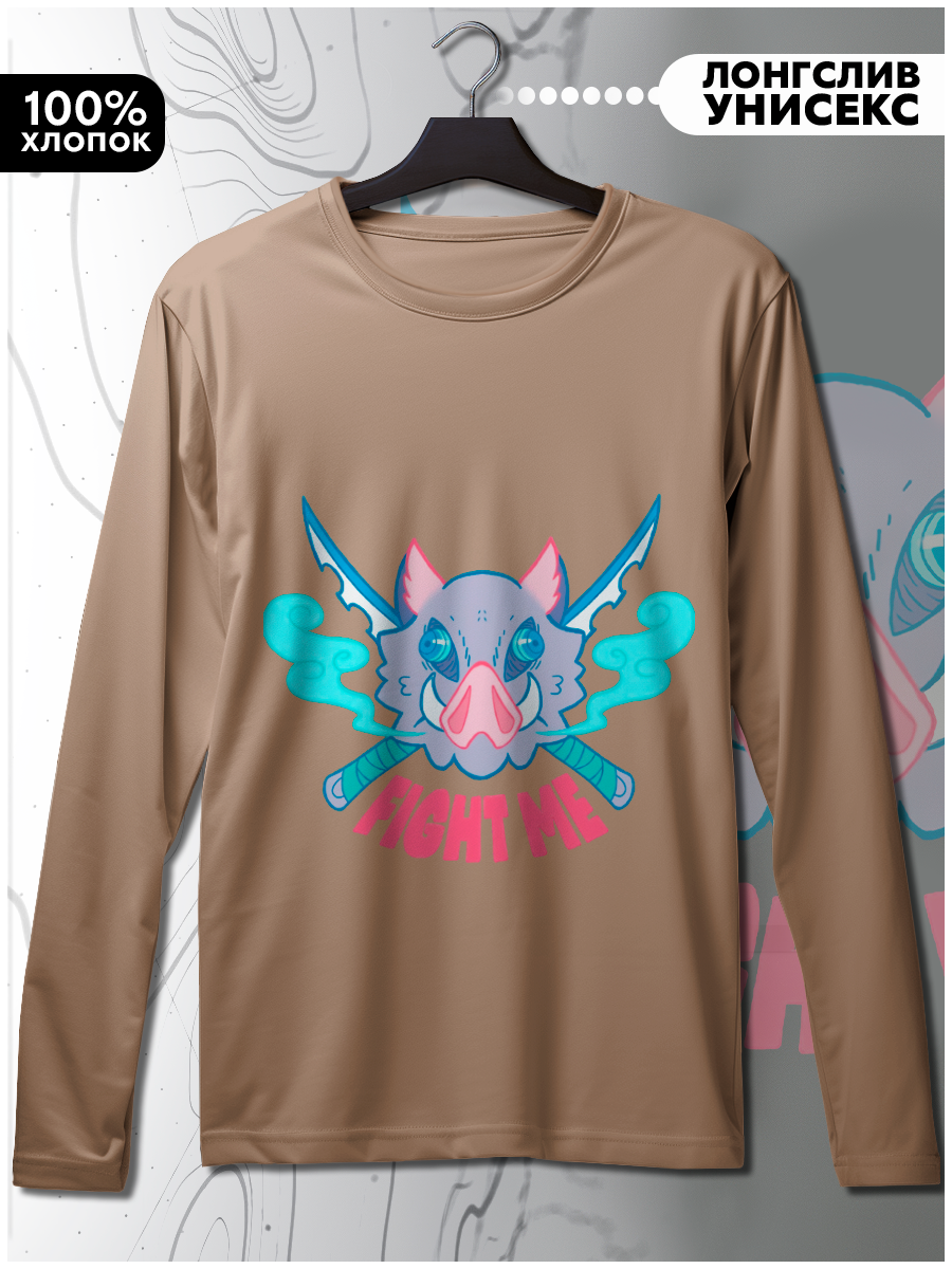 Лонгслив Hypnotica