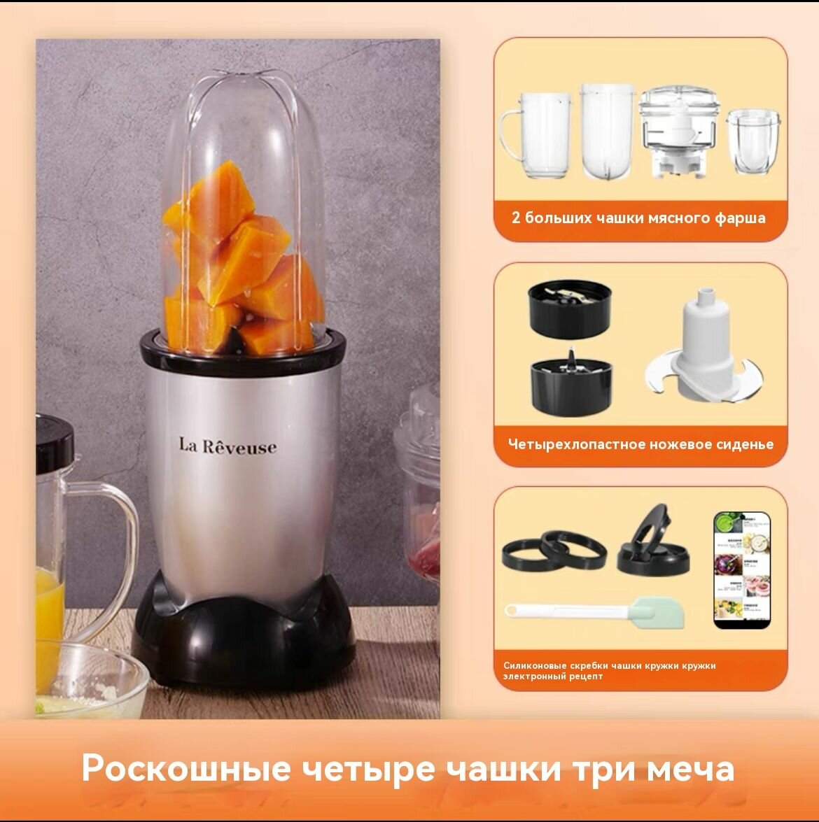 Стационарный блендер 275SDAD, серебристый
