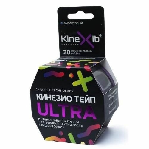 Бинт Кинезио тейп KineXib Ultra 5смх5м фиолетовый
