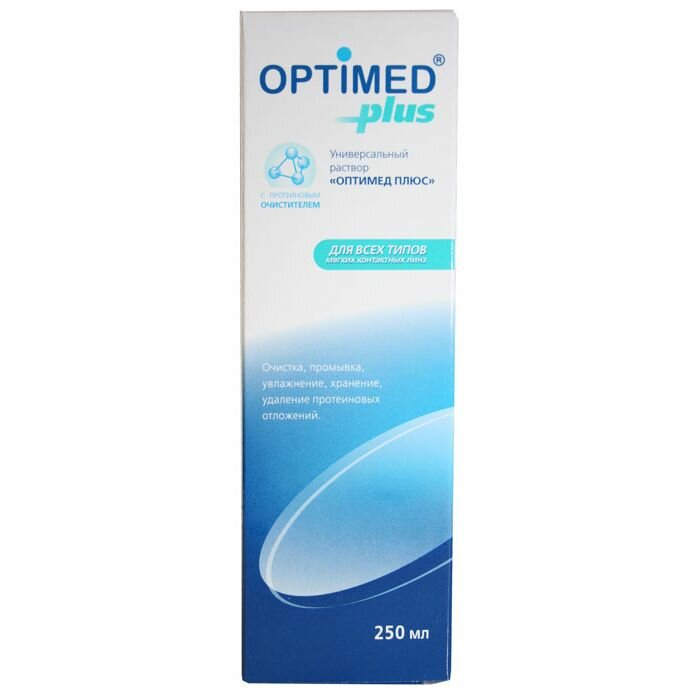 Оптимед Плюс Универсал Раствор для ухода за мягкими контактными линзами 250 мл