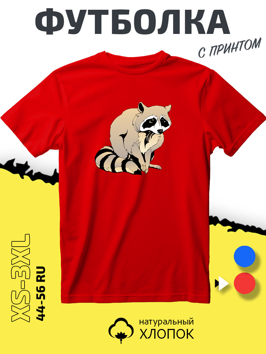 Футболка с принтом енотом