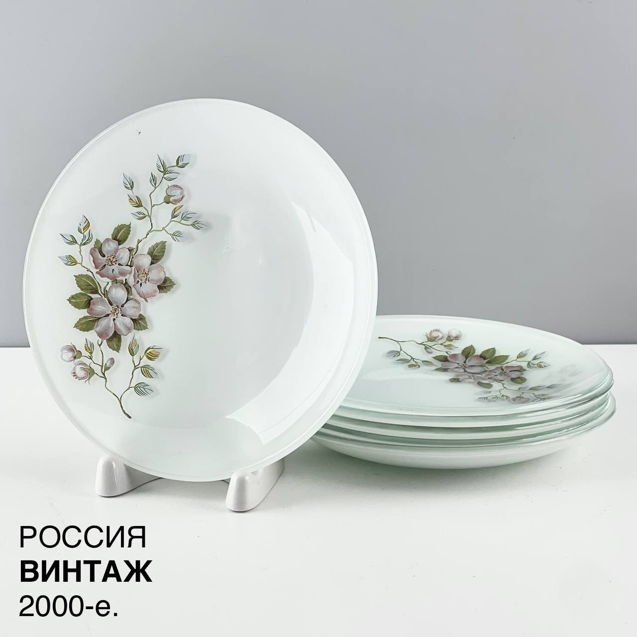 Винтажное блюдце "Шиповник в цвету". Набор 6 шт. Стекло. Россия, 2000-е.