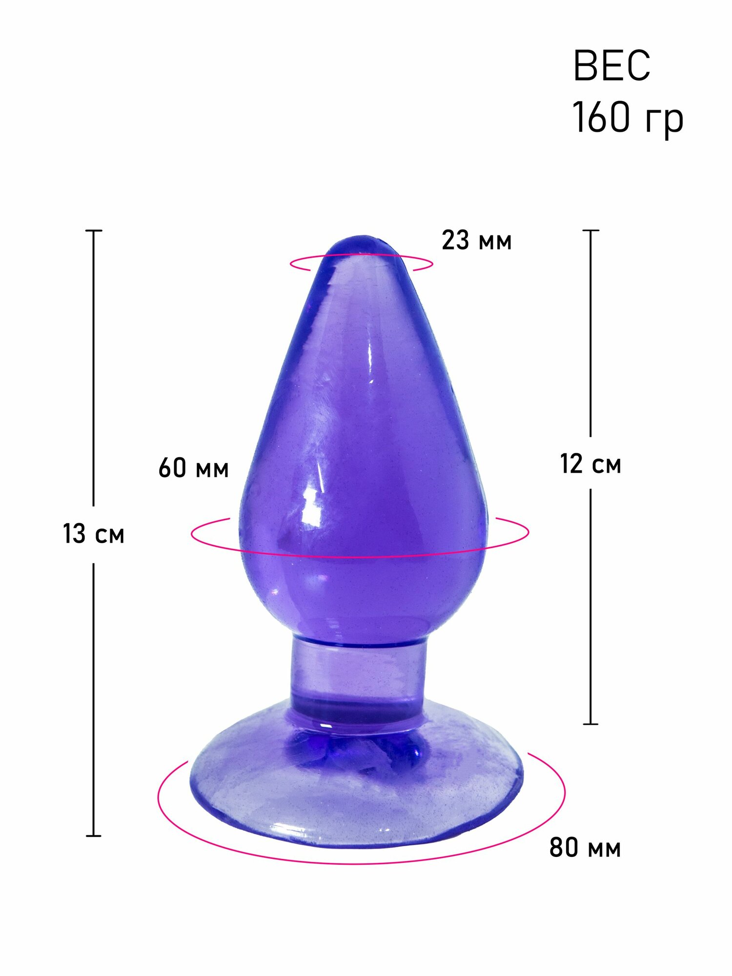 Большая анальная пробка SeSati 13 см PP520S1TP13PL