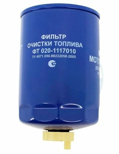 Фильтр топливный Д-243/245 (Россия)