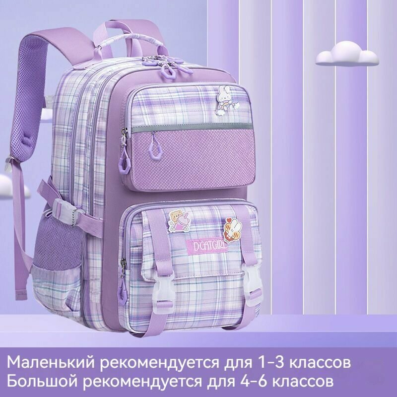 Ранец школьный — фото 1