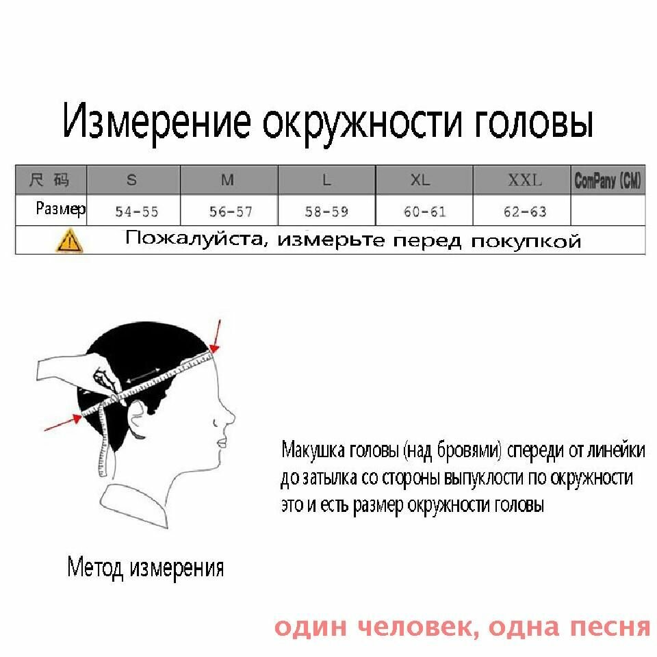 Мотошлем — фото 1