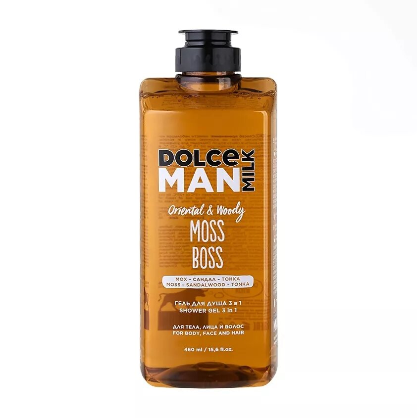 DOLCE MILK Гель для душа 3 в 1 Кто тут босс Moss Boss Man, 460 мл