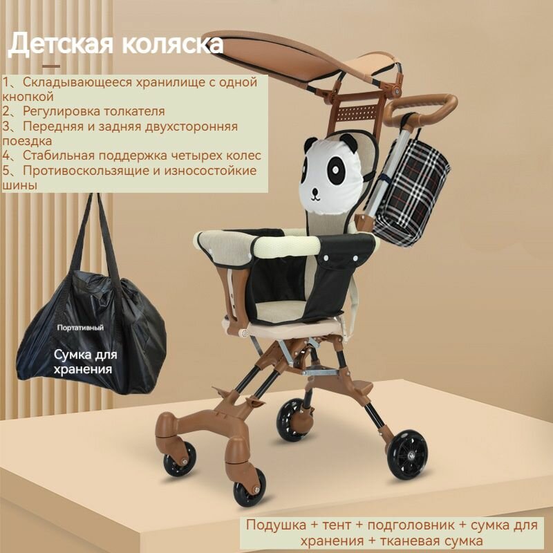 Прогулочная коляска, ультралегкая, амортизация SAS, 4 колеса, трость, черная