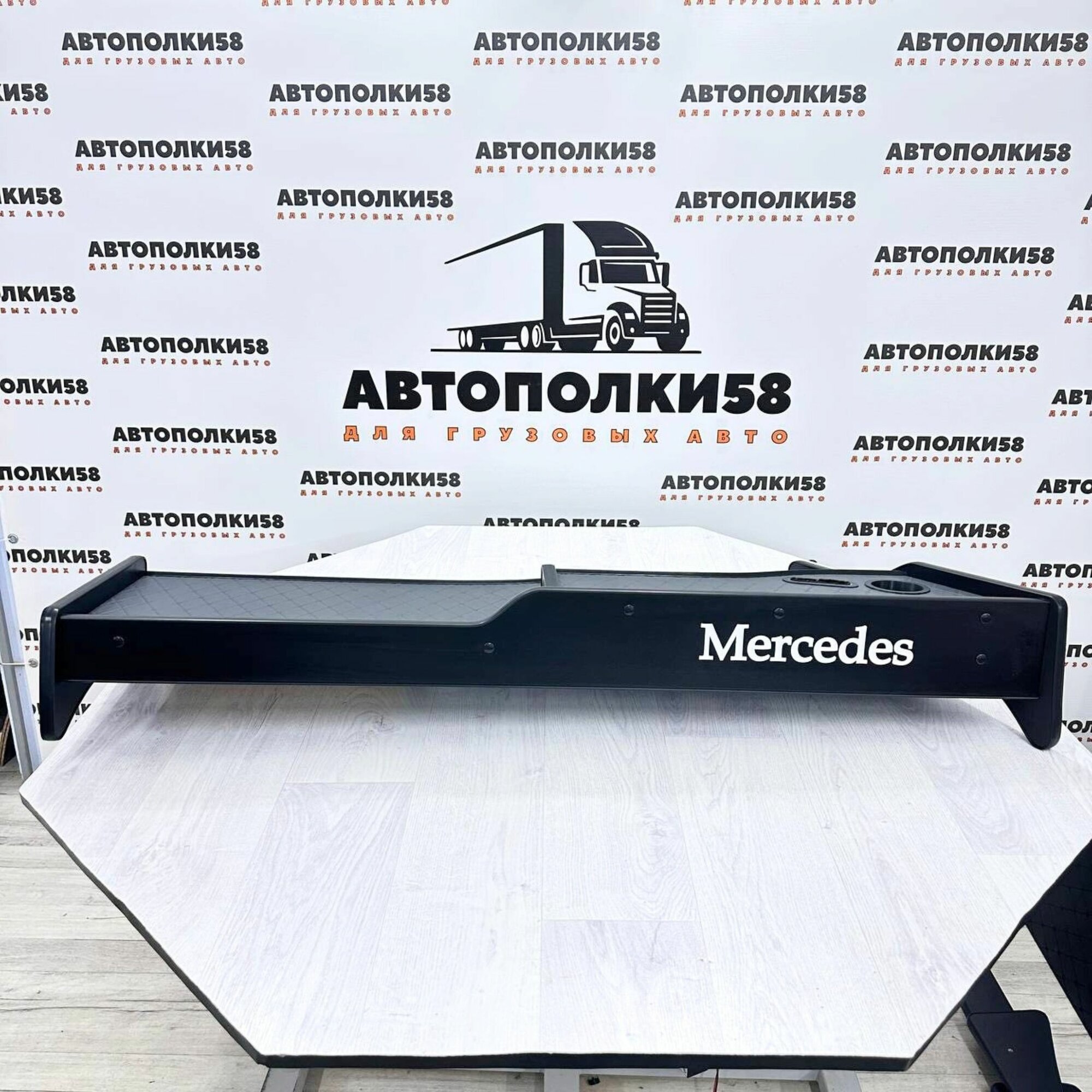 Стол полка на торпеду грузового автомобиля MERCEDES-BENZ ACTROS MP2/MP3 2 яруса экокожа Графит