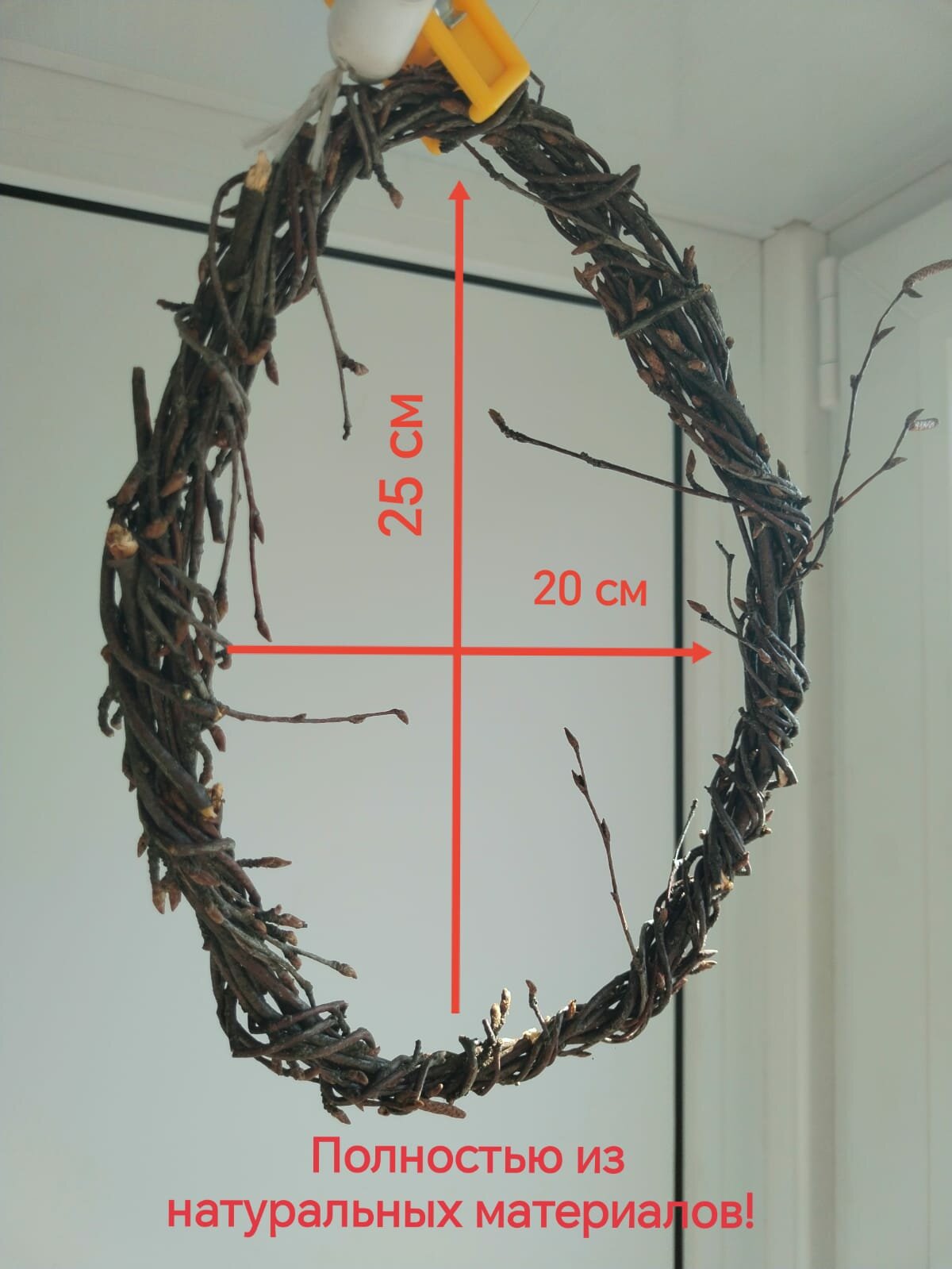 Погрызушка - кольцо из березовых веток с почками для попугая