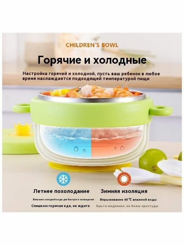 Пищевая чашка 11CM — фото 1