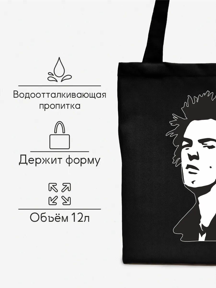 Сумка Be lo Us, черный — фото 1