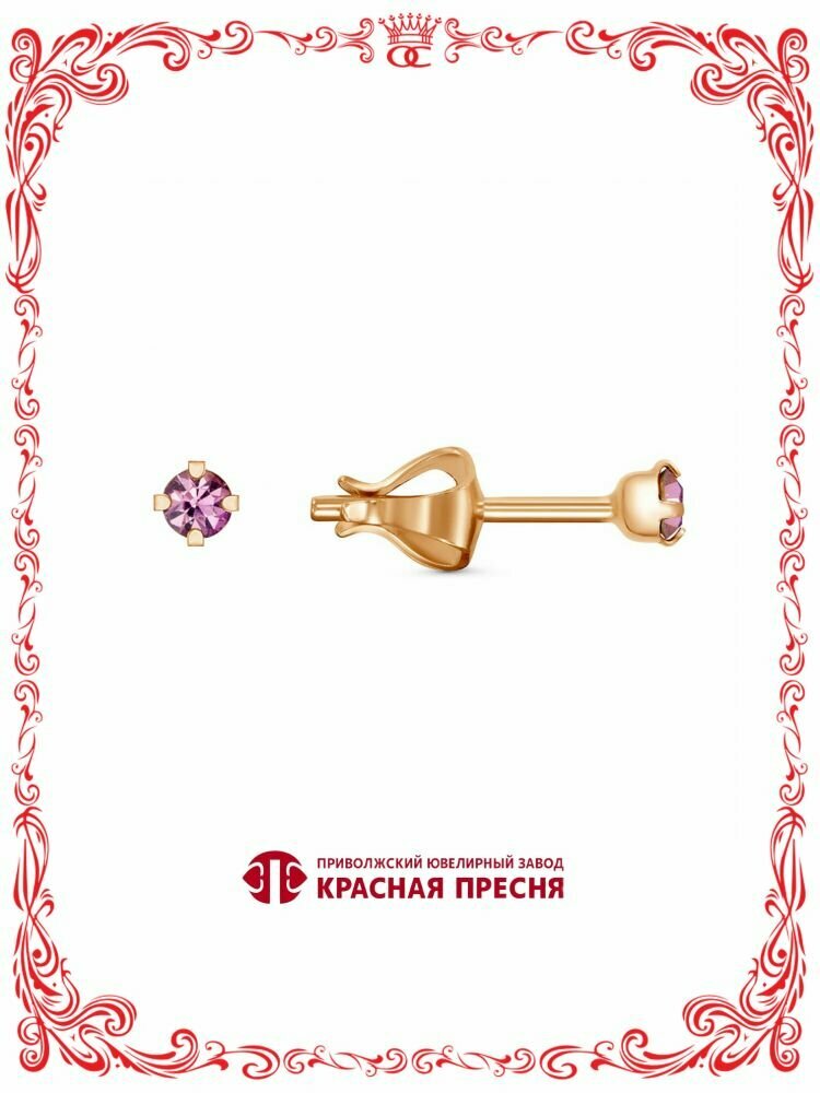 Серьги пусеты