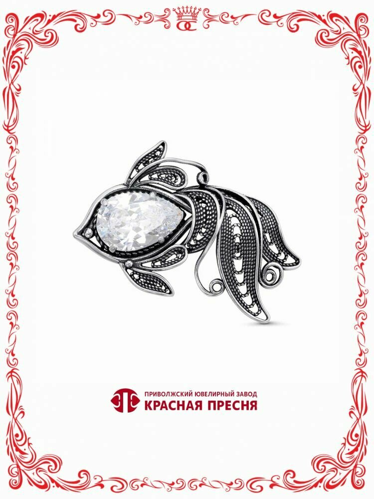 Брошь, серебро, 925 проба, оксидирование, фианит