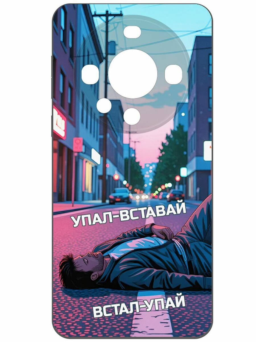 Чехол-накладка Krutoff Soft Case Упал-вставай для Huawei Mate 60 черный