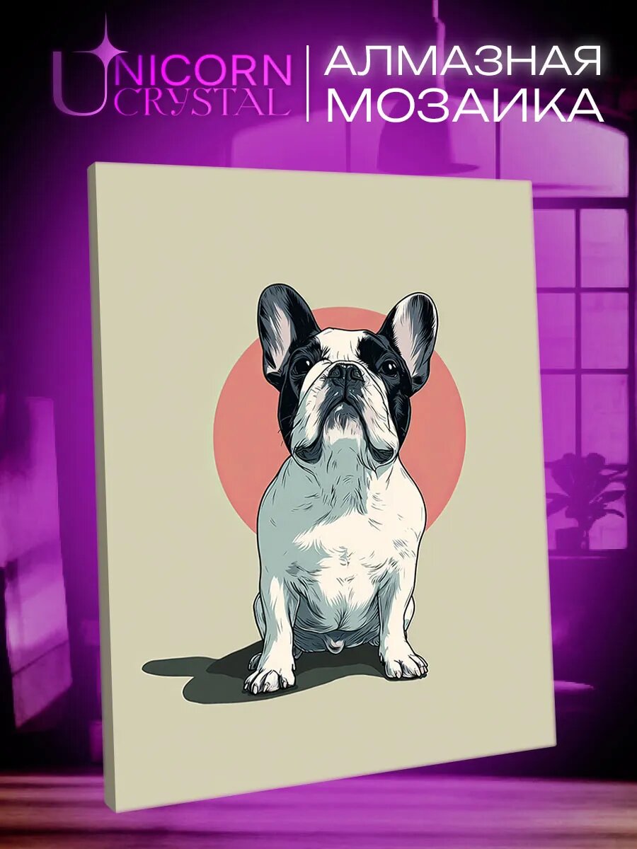Алмазная мозаика Собака