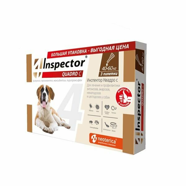 Инспектор Квадро С раствор для наружного применения для собак массой от 40 до 60кг пипетка 6мл 3шт