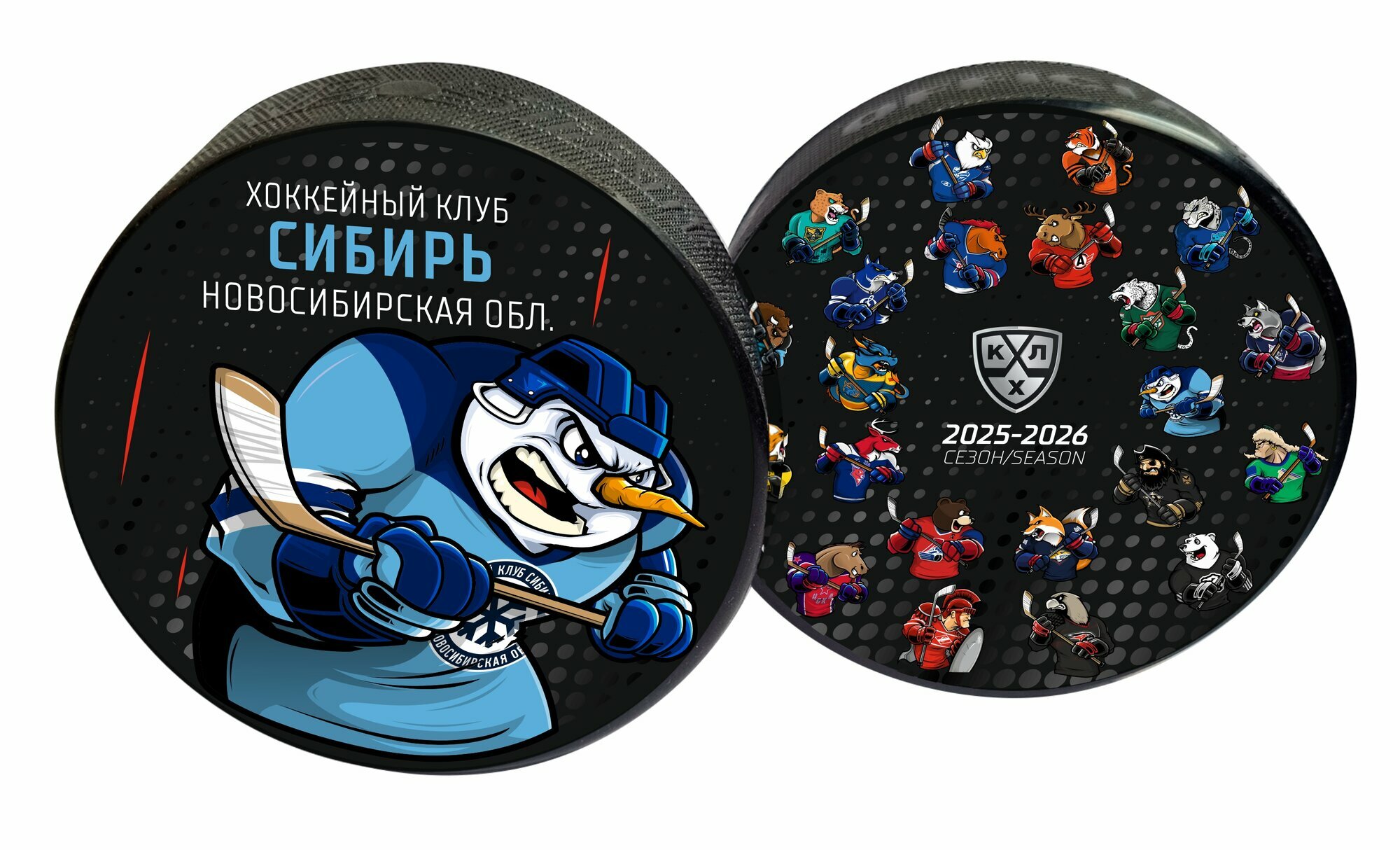 Шайба хоккейная "ExpoState - OFFICIAL" (Восток - ХК Сибирь маскот 2025-26. Коллекция 18 сезон)