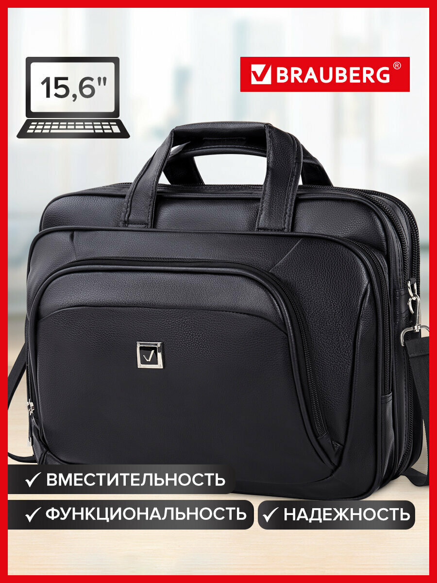 Сумка портфель BRAUBERG CARBON с отделением для ноутбука 15-16", 2 отделения, экокожа, черная, 32х41х12 см, 240399