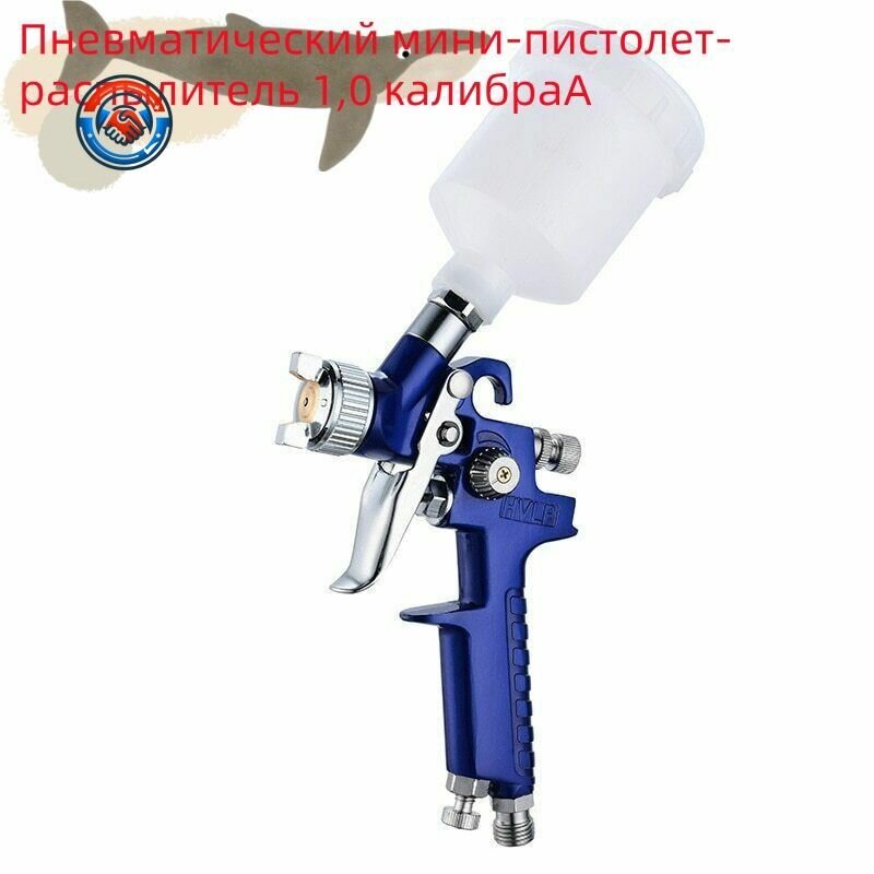 Пневмоаэрограф для покраски, моделирования и творчества, компактный краскопульт на базе баллончика, удобный инструмент для художников и мастеров