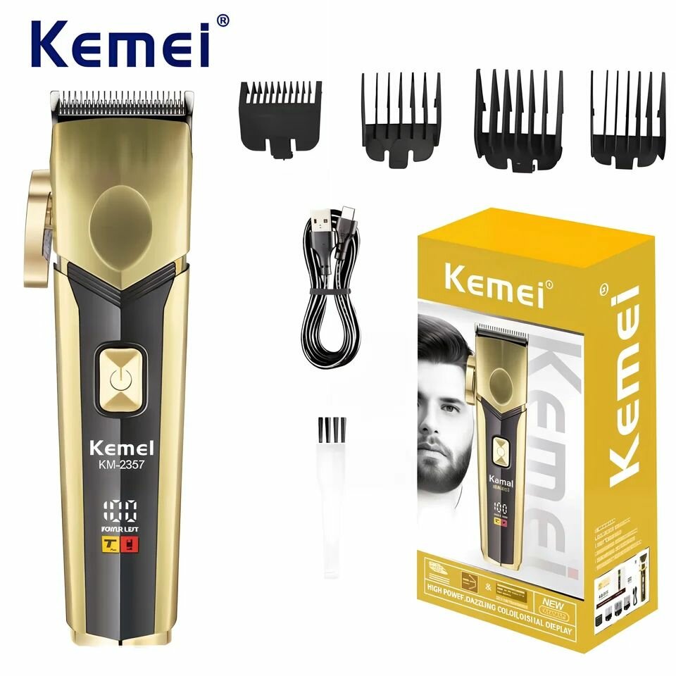 Машинка для стрижки Kemei KM-2357, золотистая, для стрижки волос и бороды