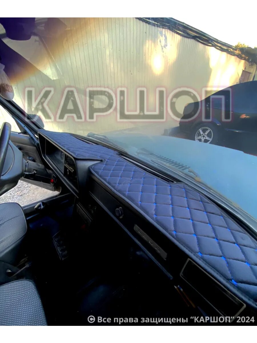 Велюровая накидка на панель для Ваз 2107