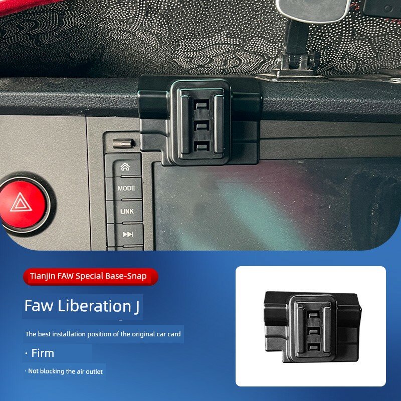 Подходит для автомобильного держателя для телефона Tianjin FAW JH6/J6P/J6/J7, специальный аксессуар для салона,