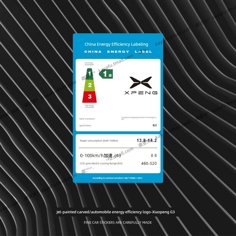 Забавный автомобиль Xiaopeng, идеальная жизнь, гибридный электромобиль, Китай, наклейка с логотипом