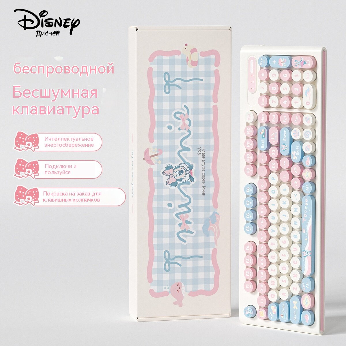 Набор проводных и беспроводных механических клавиатур и мышей пластиковый компьютерный ноутбук