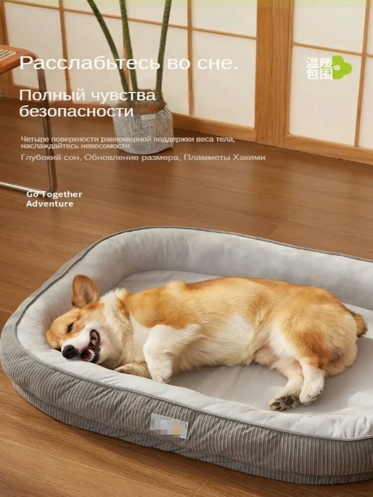 Chachashome Лежанка для кошек и собак премиум-класса с подушкой и съемным чехлом на молнии Мягкий ортопедический лежак для мелких, средних и крупных пород Легко чистить