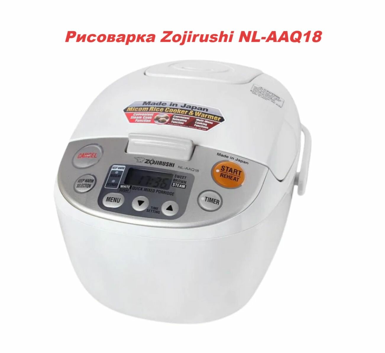 Zojirushi Рисоварка NL-AAQ18,1.8 л про-во Япония