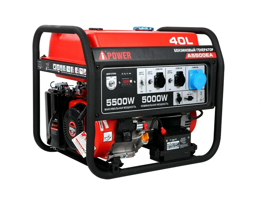 Генератор A-iPOWER A5500EA (20106)